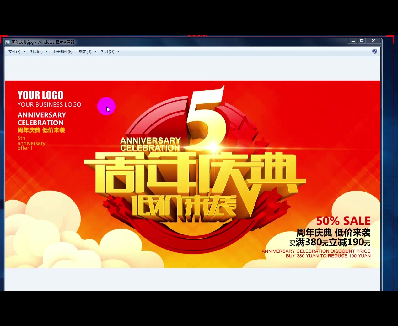 平面设计新手教程 ai排版技巧教学ai版式布局教学PS海报设计教学