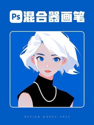 ps一笔就能画出的项链效果,可别一个一个复制了!