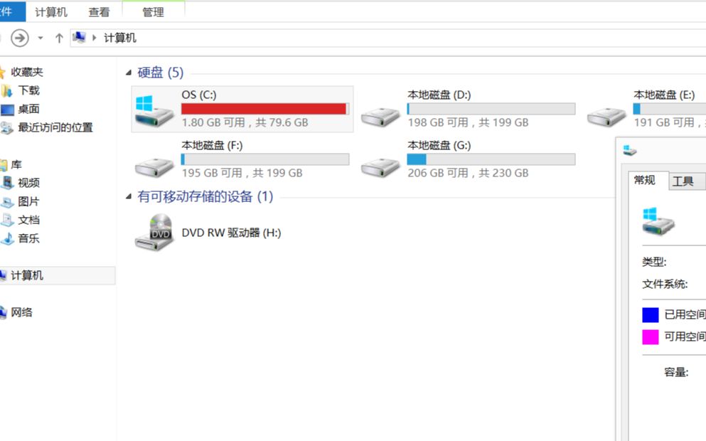 我的C盘空间都去了哪儿?一秒查看C盘大文件。