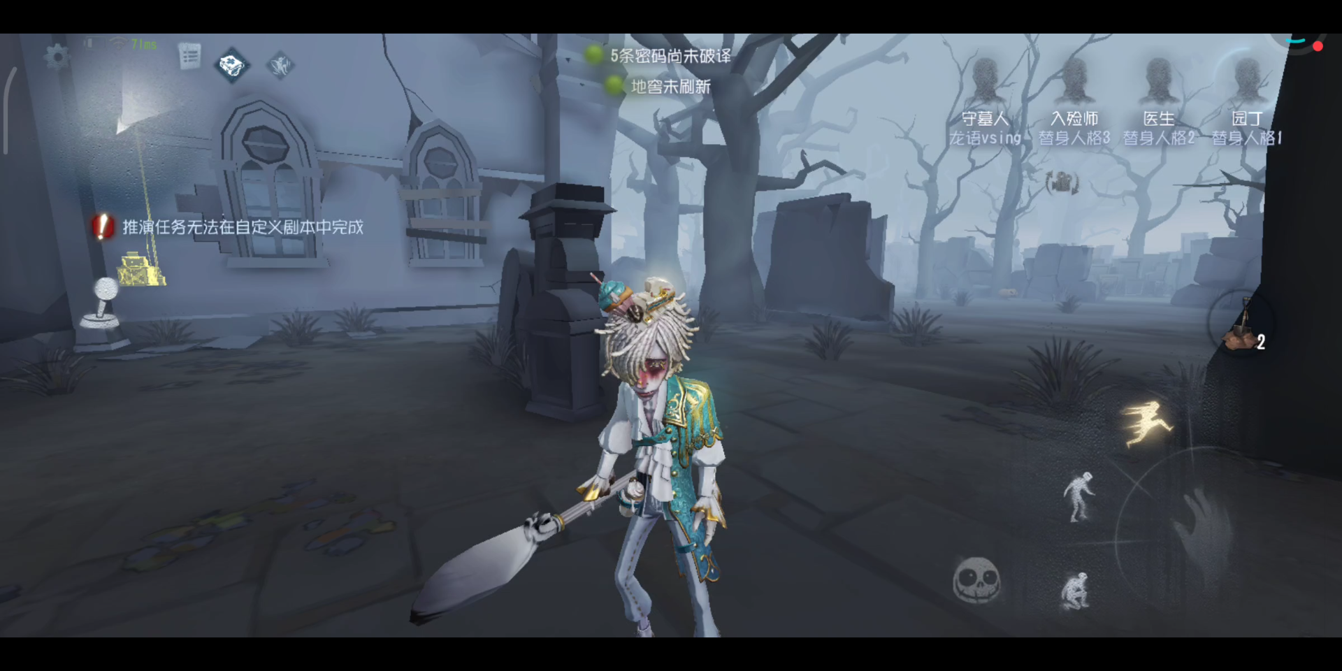 守墓人-奶酪皮肤展示,精美