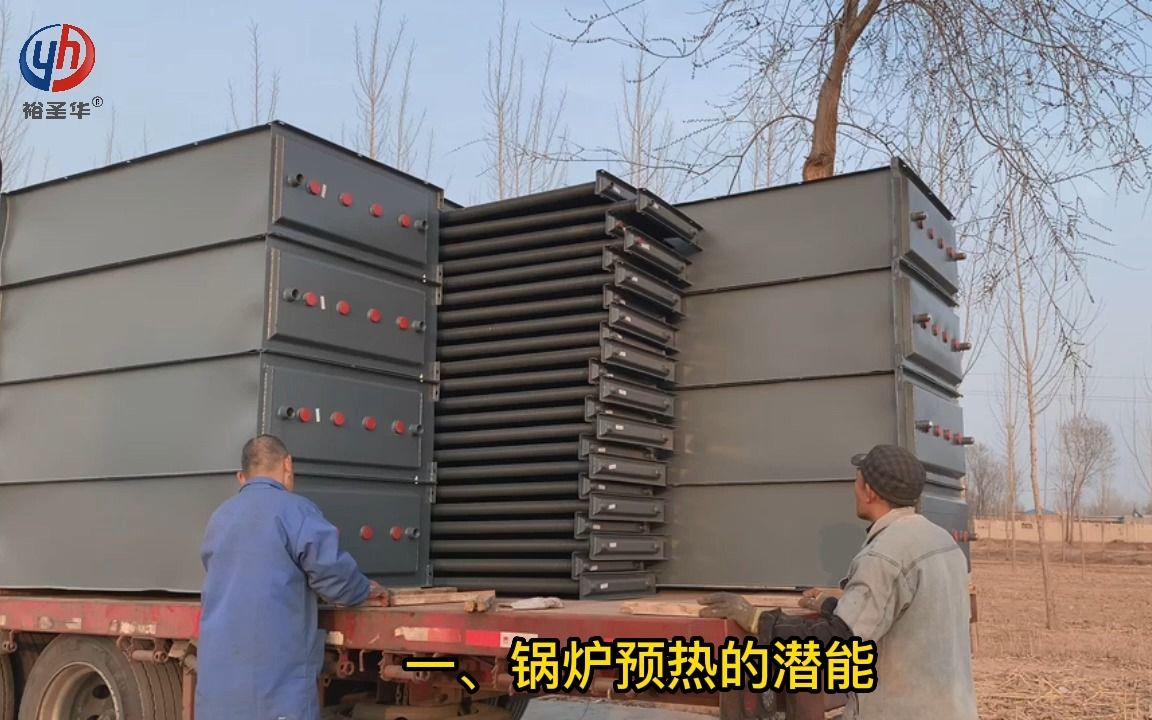 翅片管式换热器 翅片式散热器翅片管 gc8-32-1.0