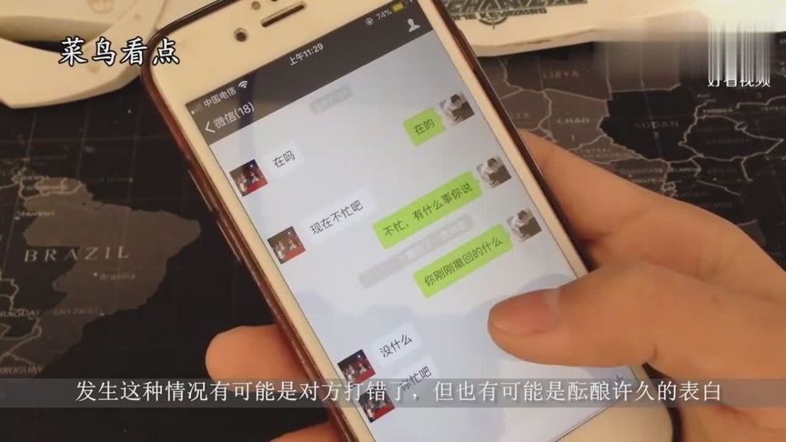 简单设置,微信就能查看对方撤回的消息,再不会就out了