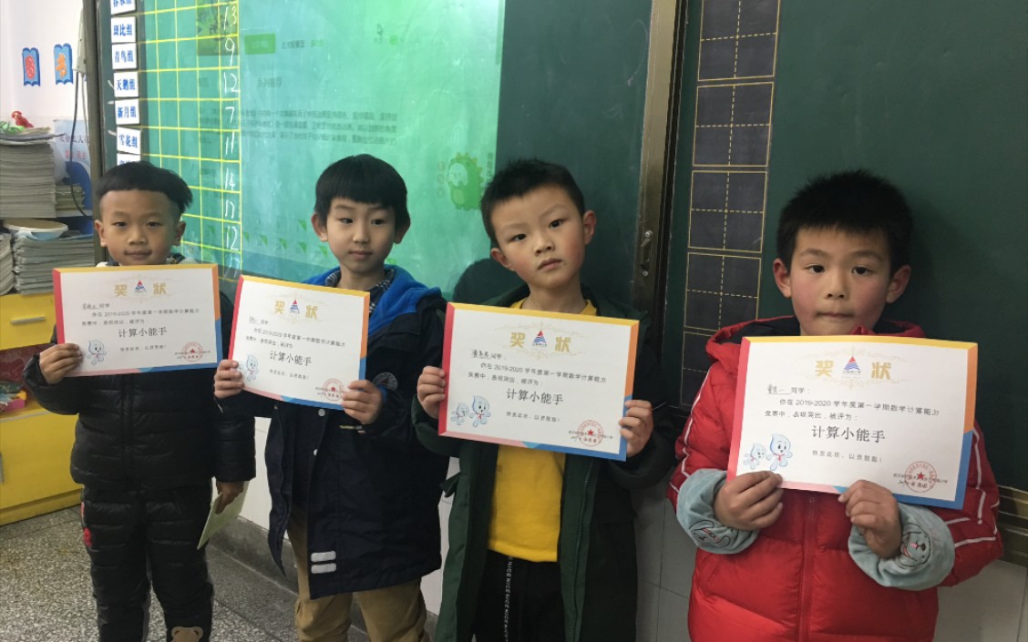 一年级的百道题口算练习挑战(每题只显示一秒钟)