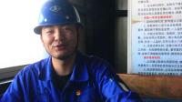 宏兴股份公司储运部质验作业区党支部标准化建设工作视频