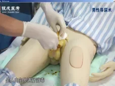 【银成医考】15导尿术