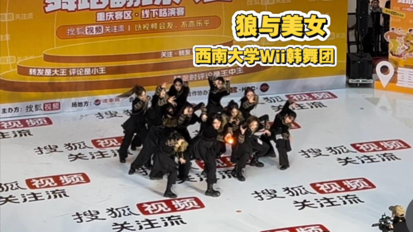 ...这样满分编排的舞台 虽然只拿到第五名但有这么一个舞台这辈子有了