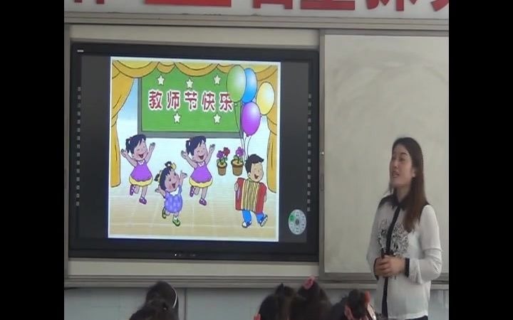 苏教版一年级数学上册《认识1～5》江苏李老师全国一等奖|优质课...