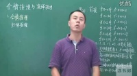 数学高中选修2-2合情推理与演绎推理(一)_0AC0