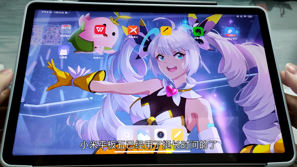 用小米平板5记笔记有哪些软件好用?