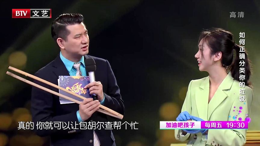 动物的粪便属于厨余垃圾?判断标准是可降解,涨知识丨加油吧孩子