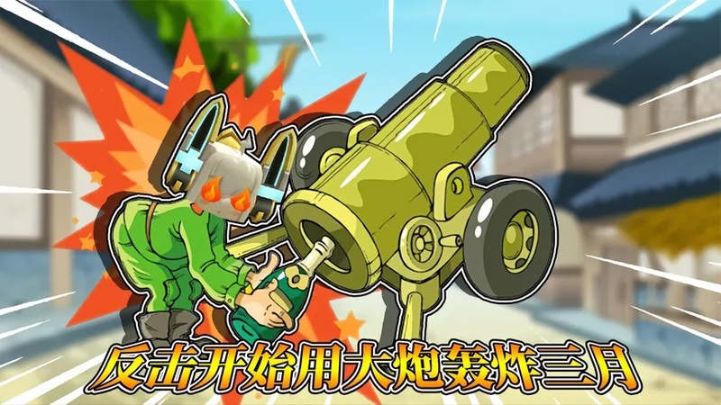 迷你世界荒岛求生626:反击开始,妮妮使用大炮轰击三月