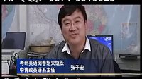 昆明启航教育宣传片