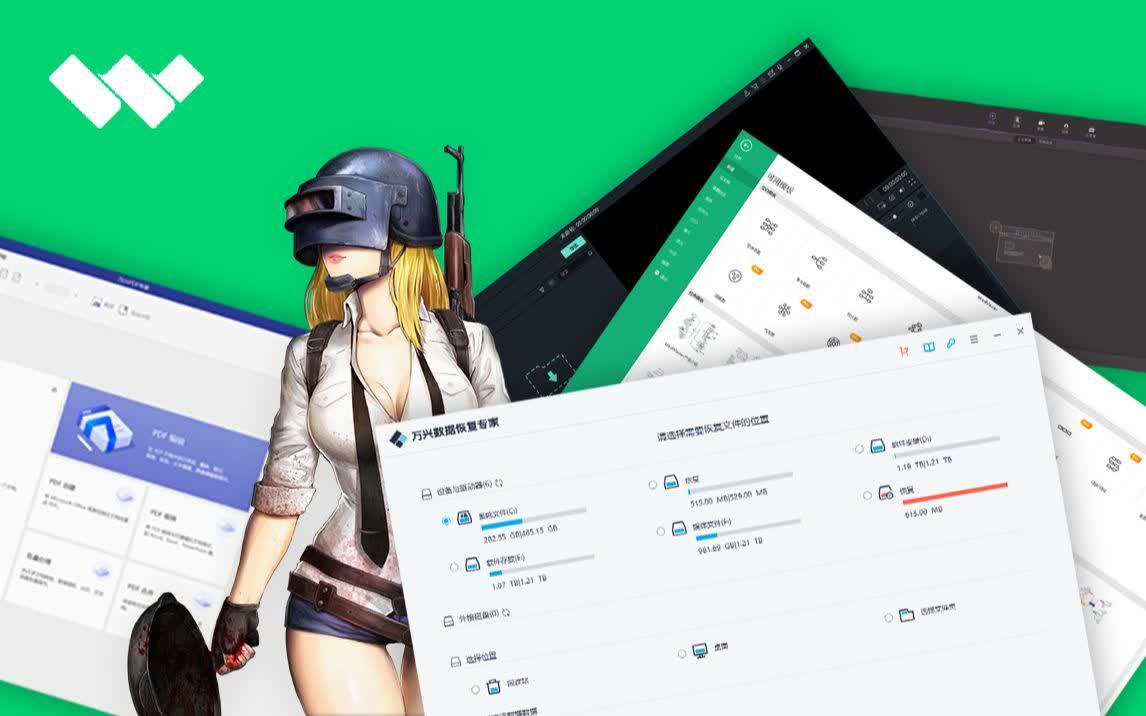 masterpdf是什么软件