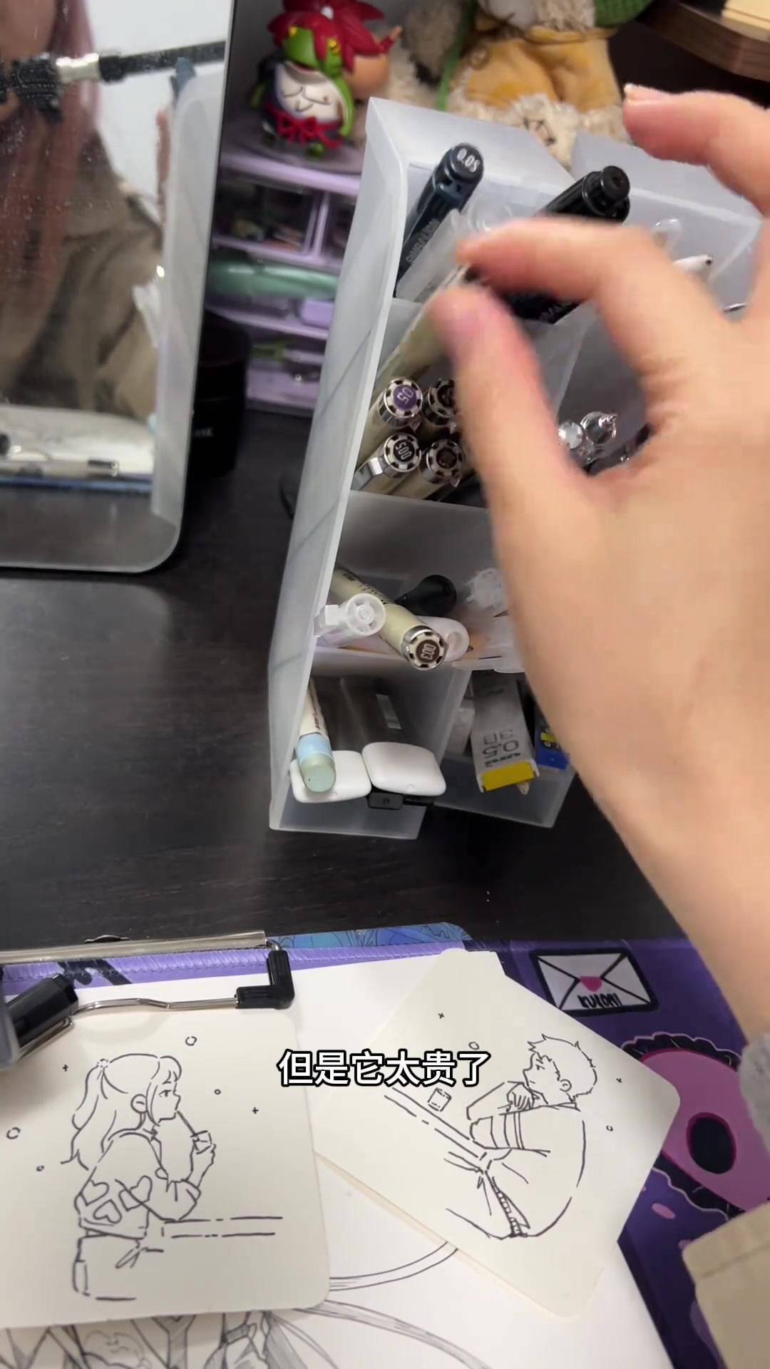 在一堆针管笔里精挑细选的牌子,结局就是没踩坑