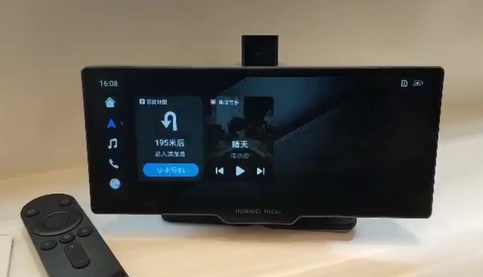 1699元!华为HiCar上手体验:鸿蒙OS分布式技术