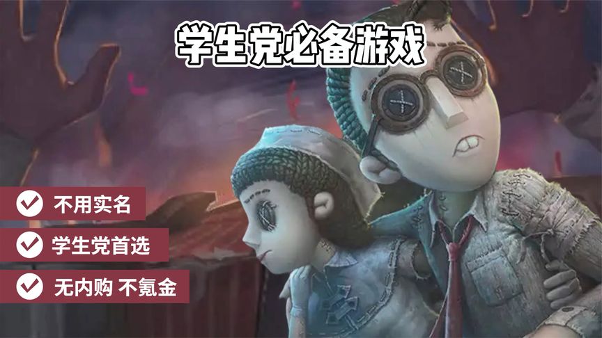 唤境星推官丨一发入魂!第五人格抽奖模拟器你玩过吗?