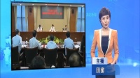 视频|中共嘉定区委召开网络安全和信息化委员会(扩大)会议