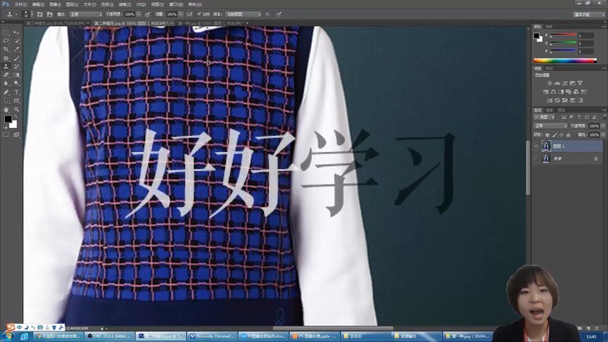 PS去水印的三种方法