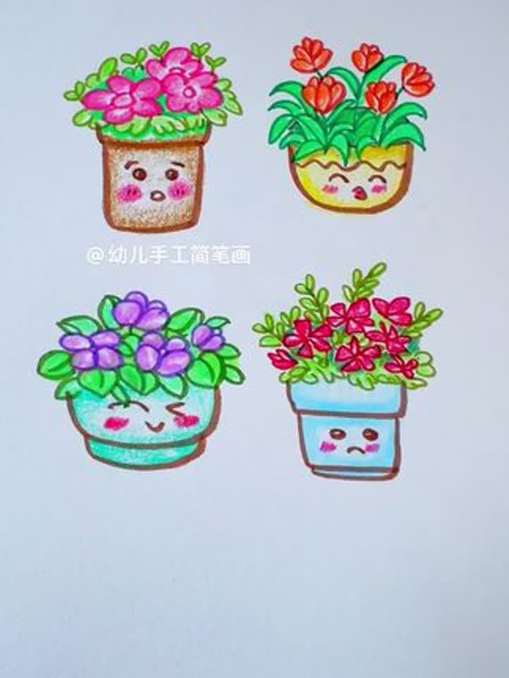 ...花盆书签 #简易花草画法 #简笔画 #零基础学画画 #儿童画 #花朵简笔画