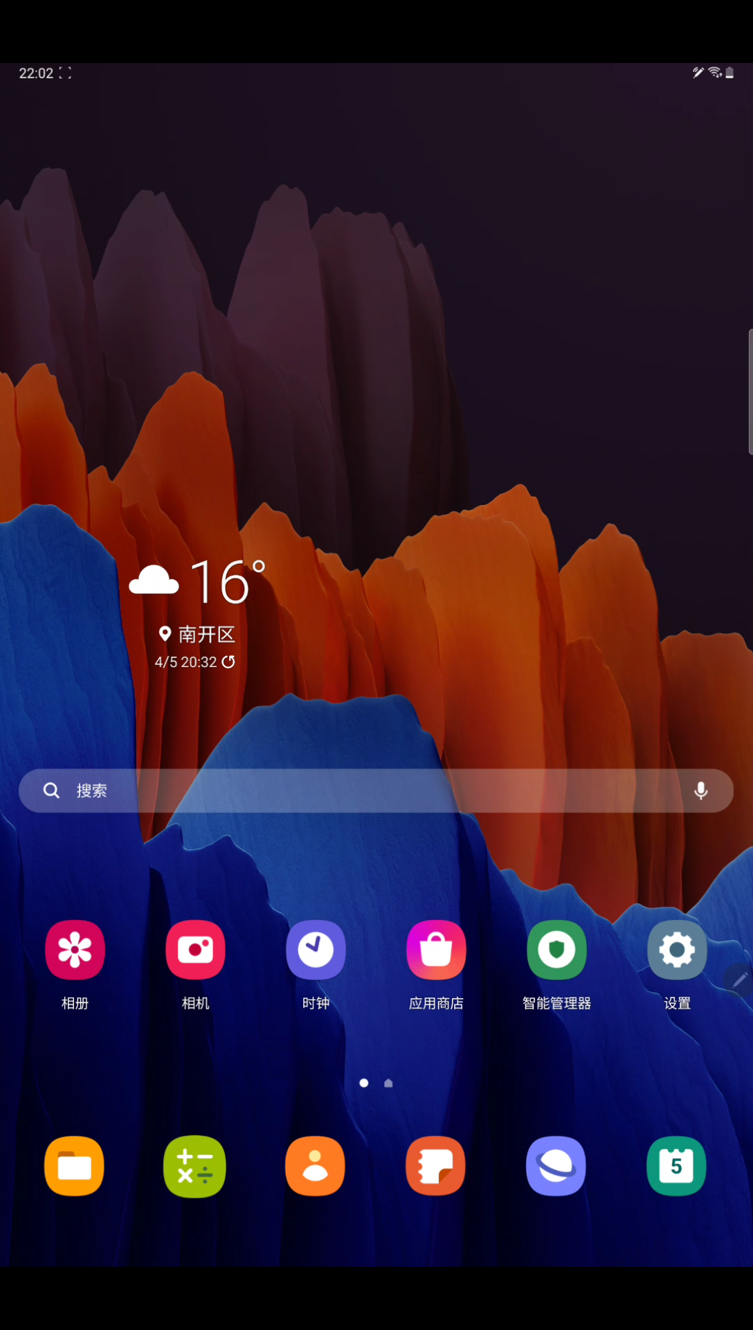 三星Tab S7+ 分屏功能一试