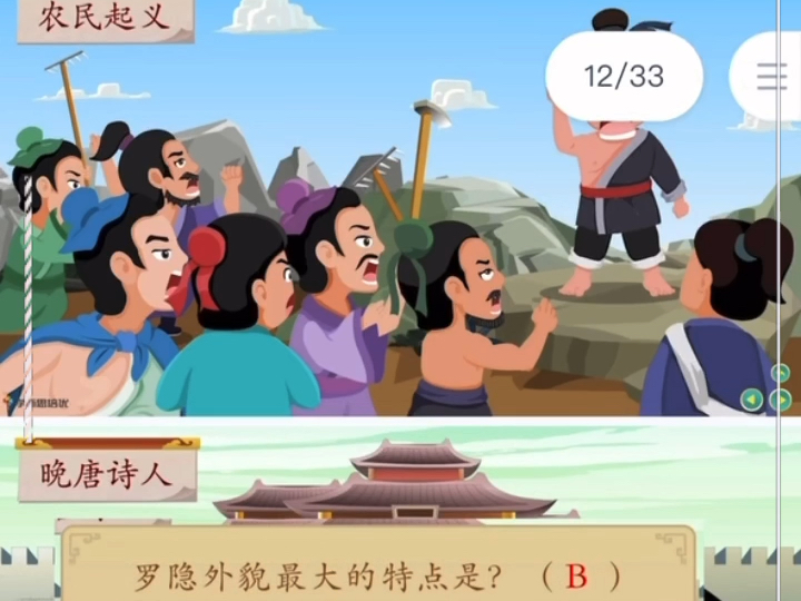 ...6年级ppt+讲义+能力培养手册,春夏秋冬四季版。ppt里插入小动画❗...