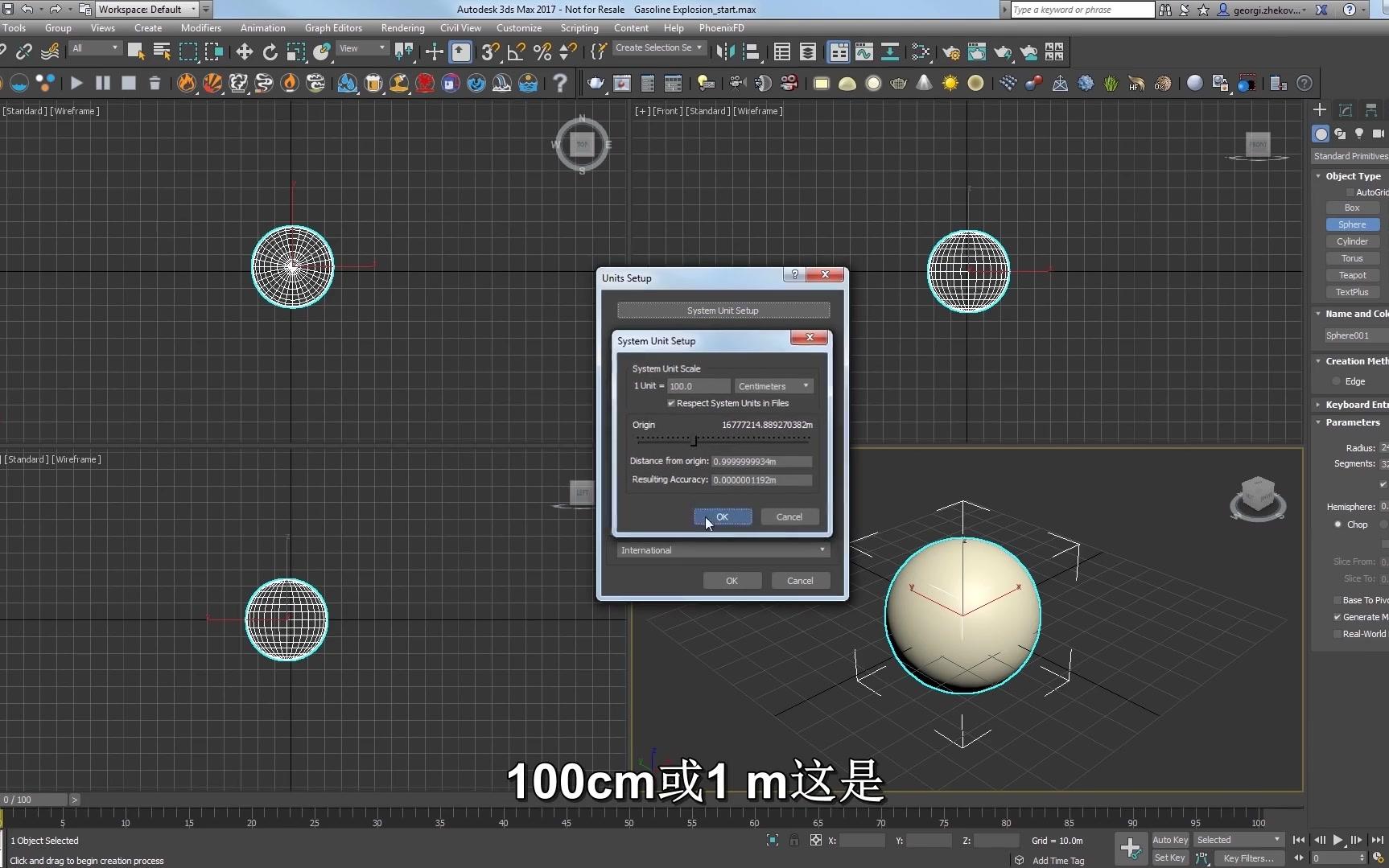 Phoenix FD for 3ds Max - 快速入门:汽油爆炸
