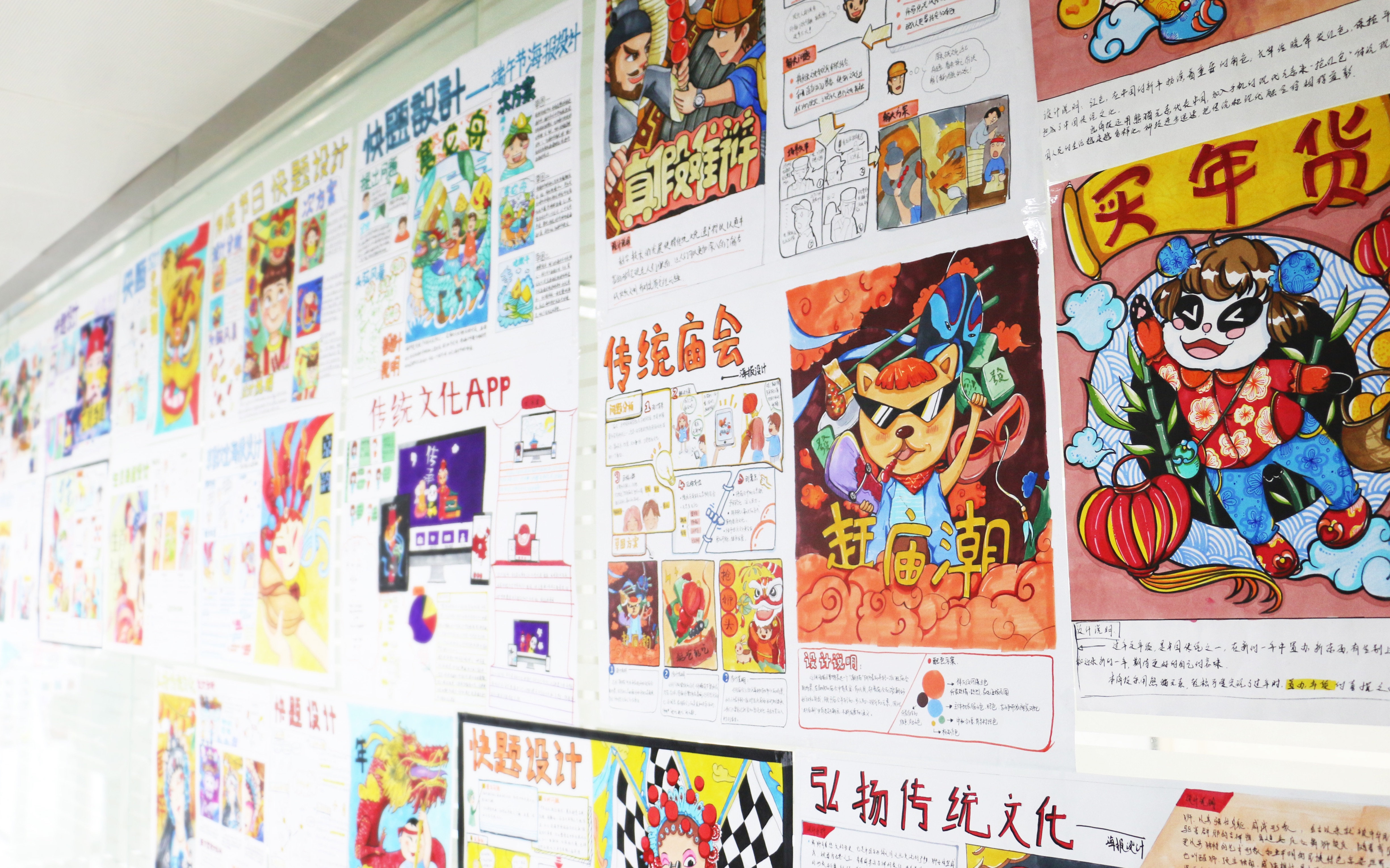 江南大学设计学院视觉传达考研2019&2020真题解析