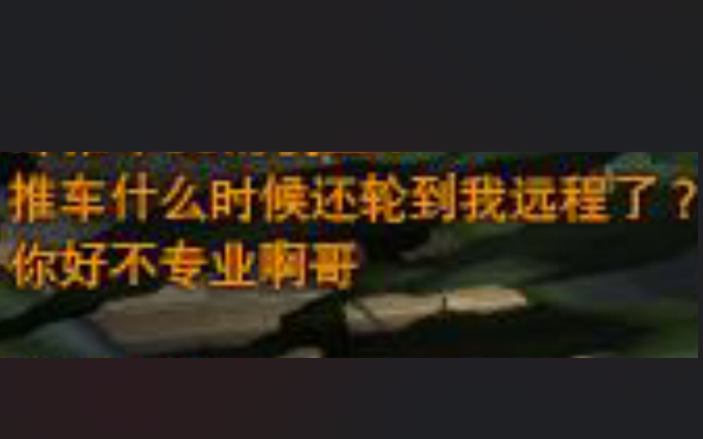 【FF14】怎么用机工推车