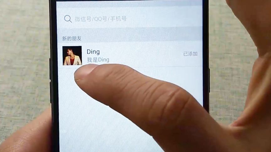 微信总有好友验证消息,我们怎么去识别是否是微商,这有个小窍门