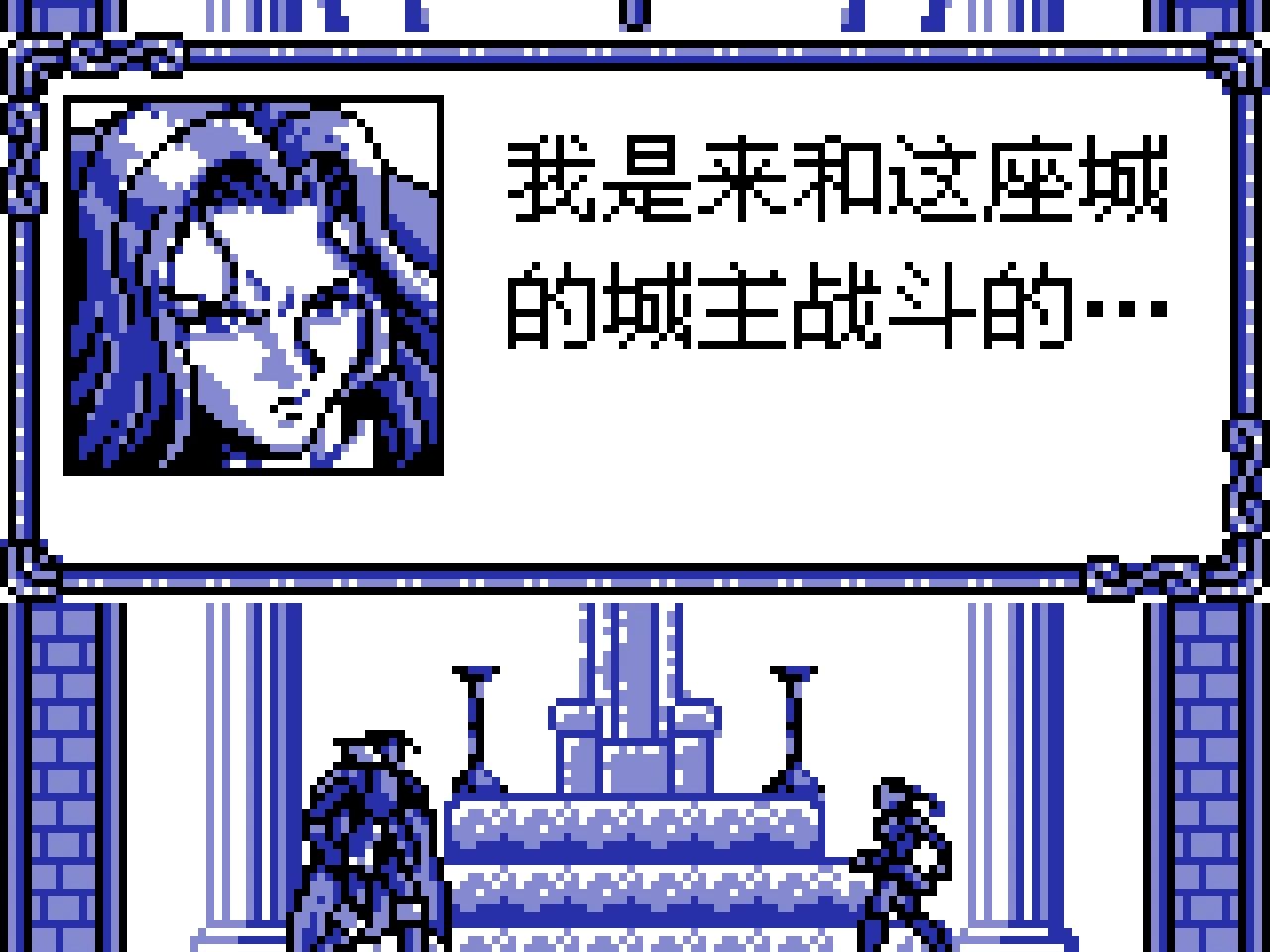 GB恶魔城-漆黑的前奏曲汉化版 完美结局一命通关[被遗忘的冷门外传]_...