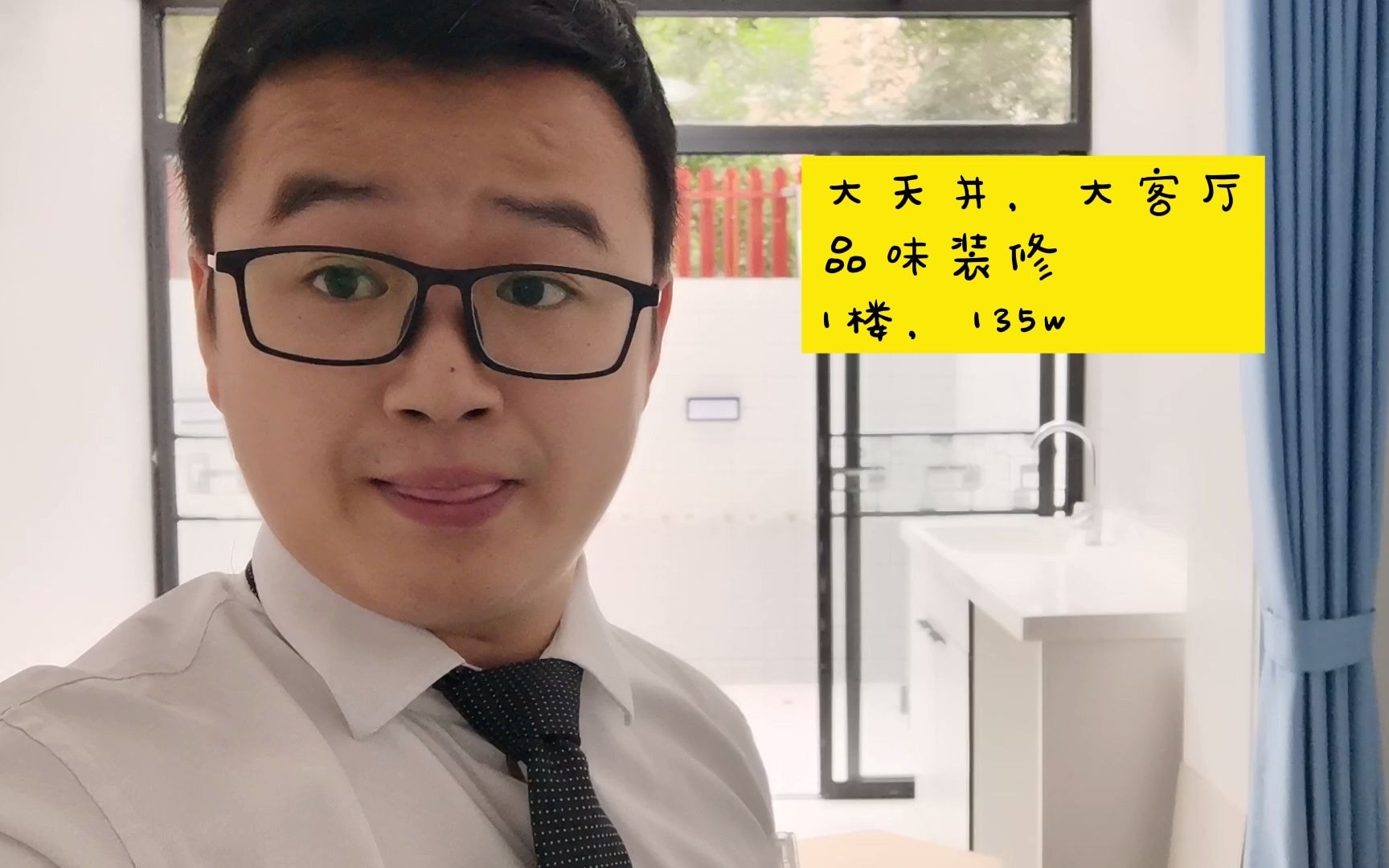 一个有品味的业主,他的房子应该是什么样子的?#房产 #上海买房 #实景...