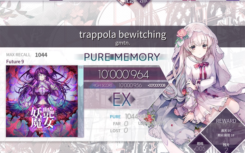 [Arcaea]即刻二刷!trappola bewitching(妖艳魔女) FTR9 PM-80 手元