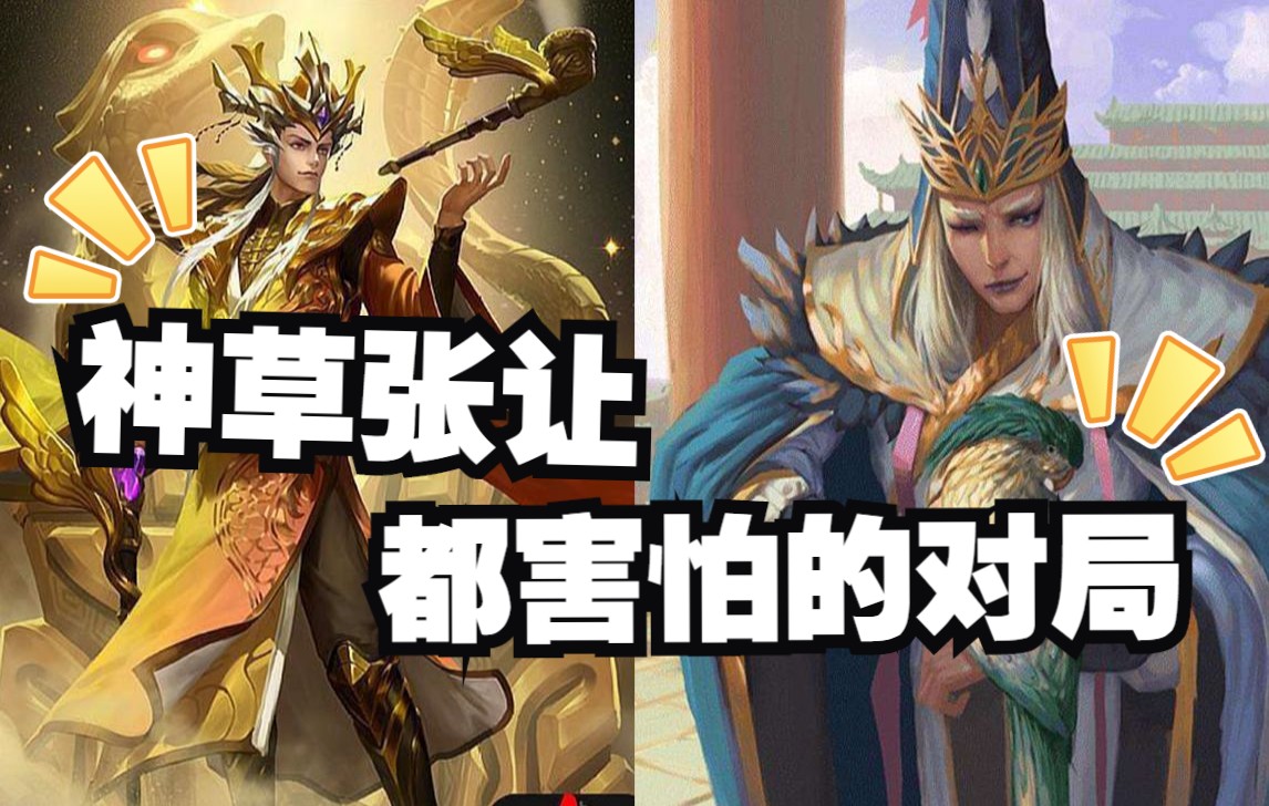 《组队军八双内模式》阴间组合碰见阴间组合
