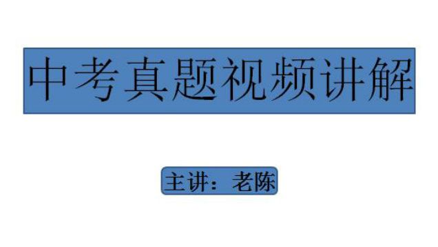 2017年中考数学复习——二次函数实际应用之面积问题