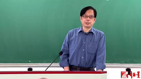结构抗震设计 全25讲 湖南大学 主讲-尚守平 视频教程