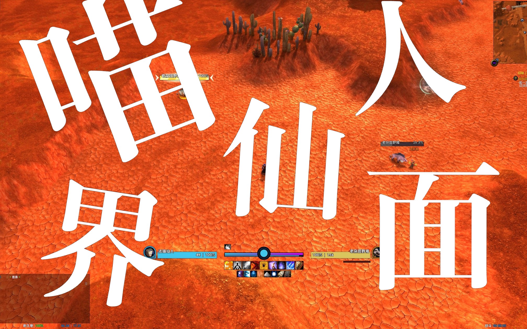 ...| 让我来看看哪个小朋友还不会设置自己的魔兽世界游戏界面_魔兽...