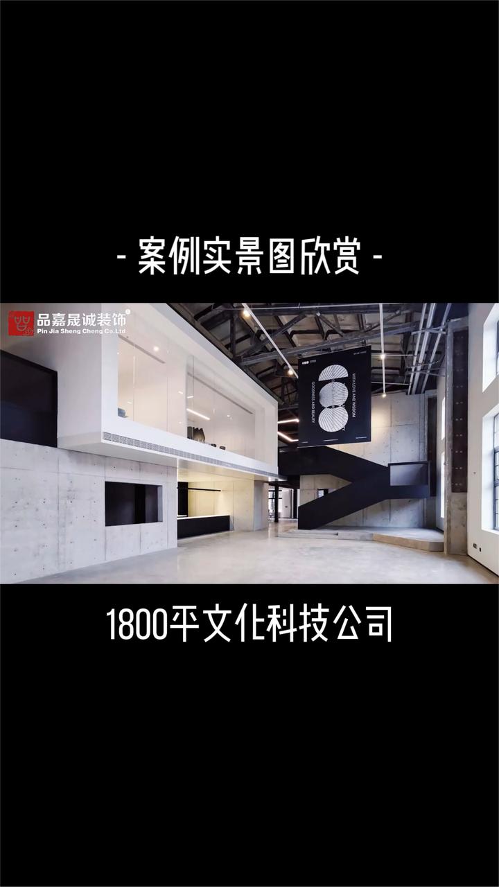 易果文化公司办公室装修完工实景图