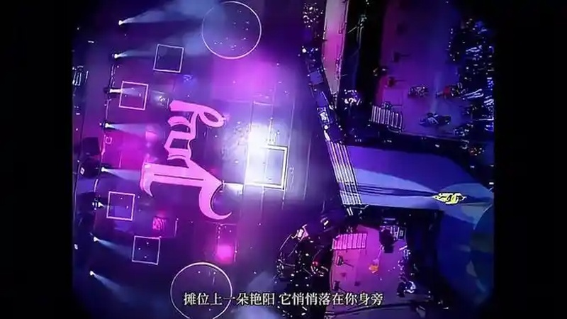 4K60FPS周杰伦园游会再看一次白毛伦!04无与伦比演唱会!