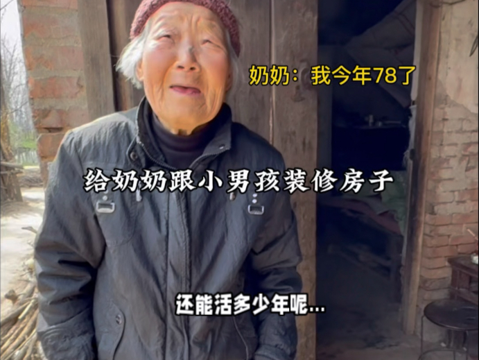 从群众中来 到群众中去;我花了两个月的时间,完善了他们的小家.