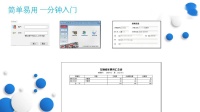 公交车辆管理系统 :科学化管理软件,让您值得拥有