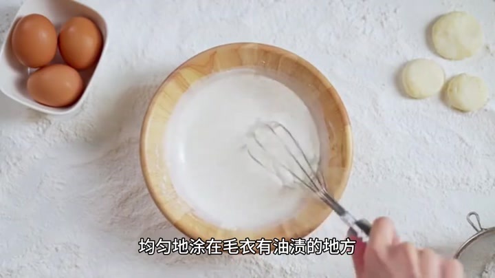 衣服上的油渍怎么去除