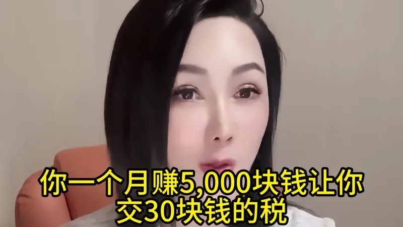 为什么总是有明星偷税漏税