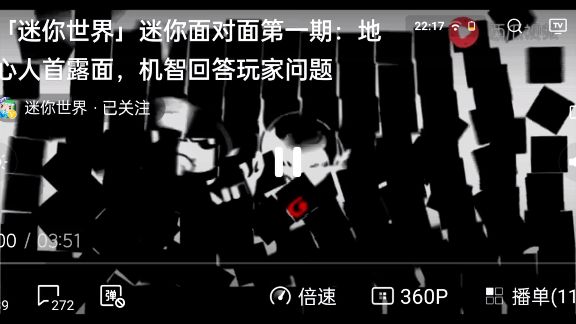 迷你世界,旧版本。
