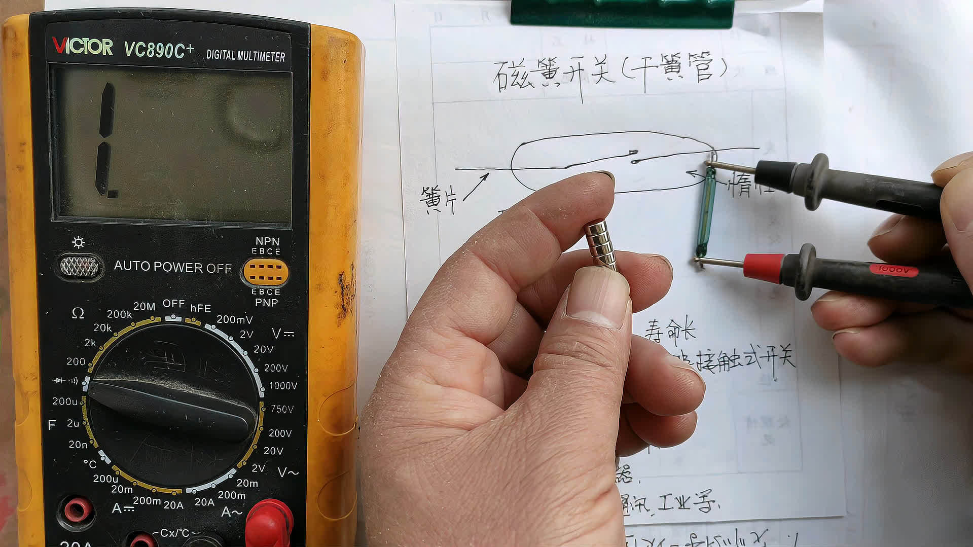 什么是磁簧开关?它有什么特点和用途?电工坚果一次给你说明白