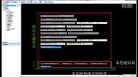 福莱算量软件 0 福莱算量软件整体介绍