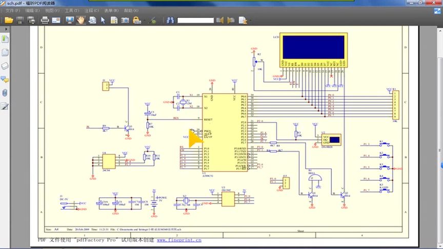 Altium designer初级视频教程:第3讲,视频教程3