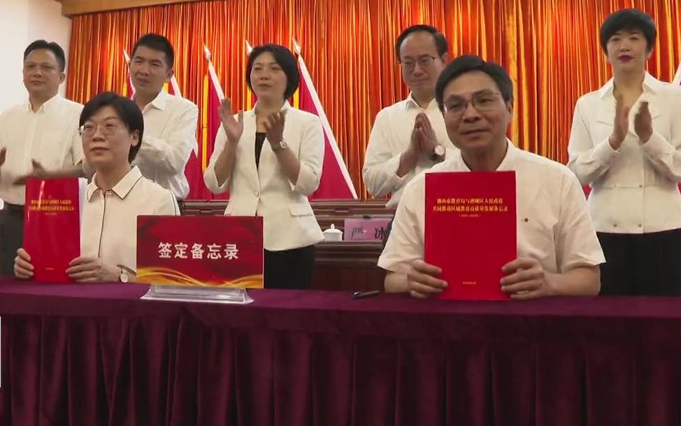 禅城区教育大会:18条硬举措力促中心城区教育质量全面提升