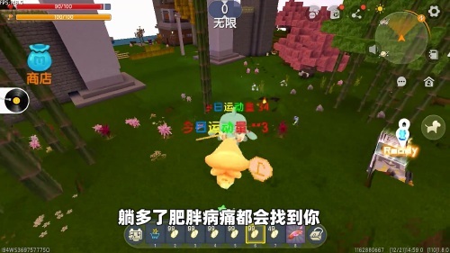 迷你世界:走路就能获得迷你币!布丁他耍赖,他用硫磺晶沙刷步数