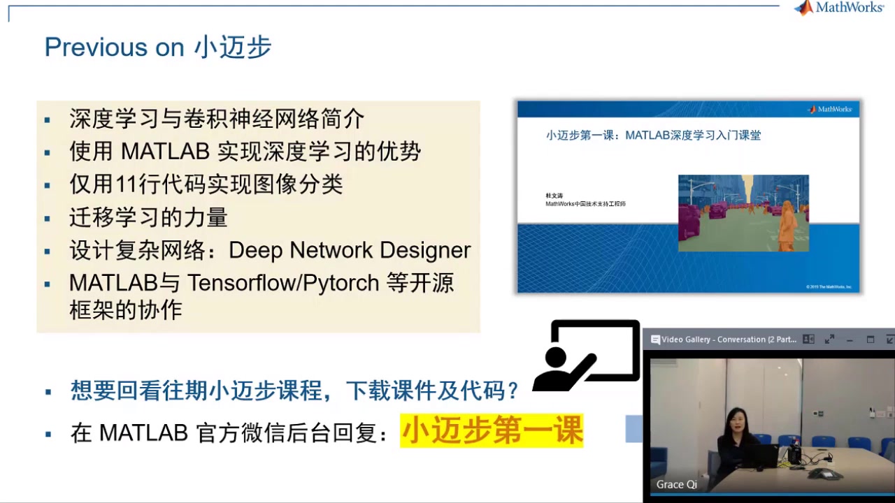 MATLAB深度学习入门之树莓派与GPU应用 (上)