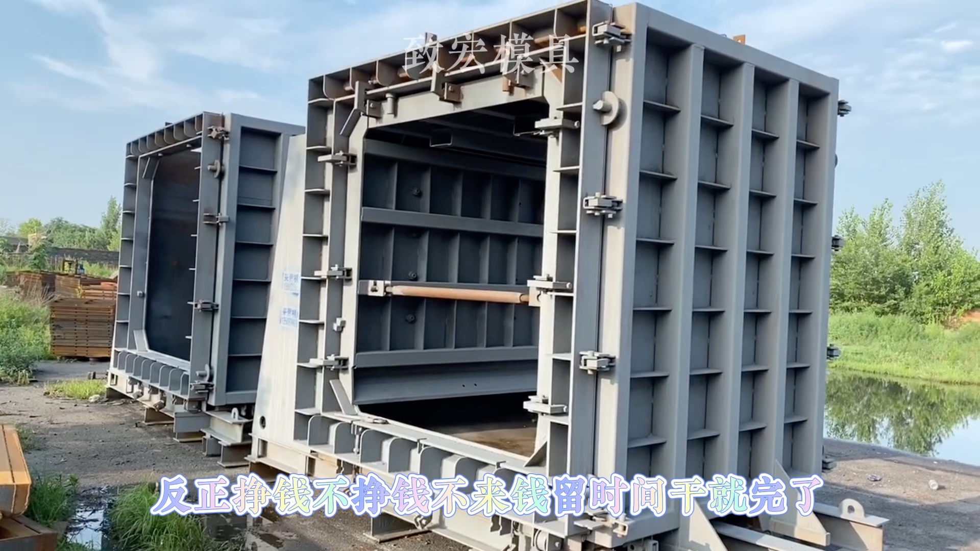 综合管廊模具,管廊模具,方涵模具,箱涵模具,排水箱涵模具,箱涵管廊...